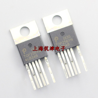 原装 TOP256YN TOP256Y TOP256 TO-220 6脚 电源控制器管理芯片