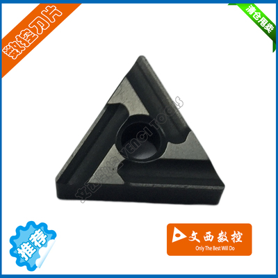 DESKAR/戴斯卡 数控车刀片TNMG160404L-S LF9118 加工钢件 YBC252