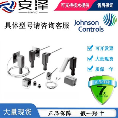江森水管温度传感器TE-6311M/6351M/635AM/631AM-1套管WZ-1000-5