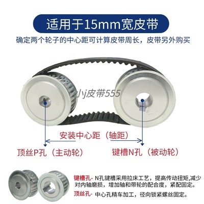 同步带轮S5M-25齿-150-B带台阶同步轮 铝同步齿轮套装皮带轮