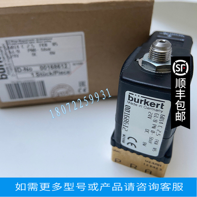 德国burkert6014电磁阀00125334 C2.0 FKM G1/8 0-10bar 24V 50HZ