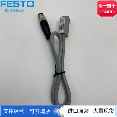 FESTO费斯托传感器接近开关KSMTR-2-S-LED-24-SA 34199现货正品