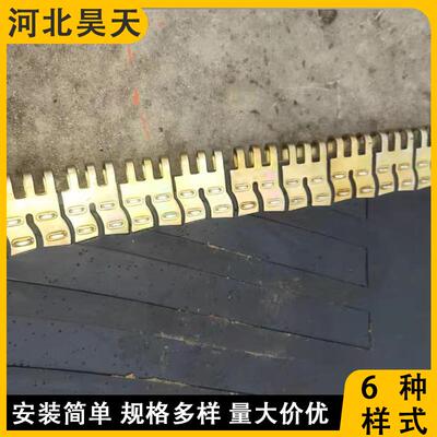 输送带接头扣狼牙扣大号45号55号65号V6皮带接头传动带配件皮带扣