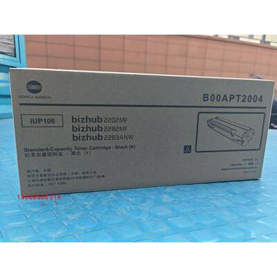 柯尼卡美能达2282MF硒鼓2202MF碳粉盒IUP-P206墨盒IUP106硒鼓原装