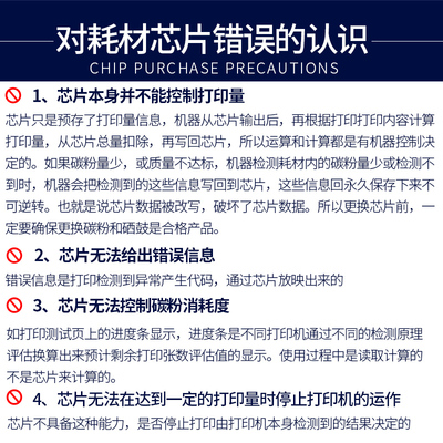 适合施乐V五代硒鼓4570 5570粉盒5070清零芯片4070复印机重置芯片