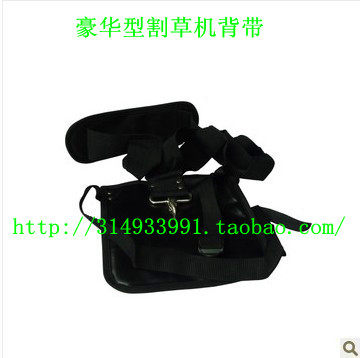 豪华背带割草机配件收割机用配件/割灌机配件/大背带园林工具农用