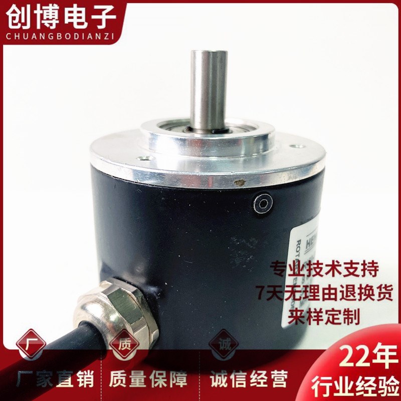 PRI50AR8 LTP 1000 Z V3 8MR SL-TS自动化设备光电旋转编码器