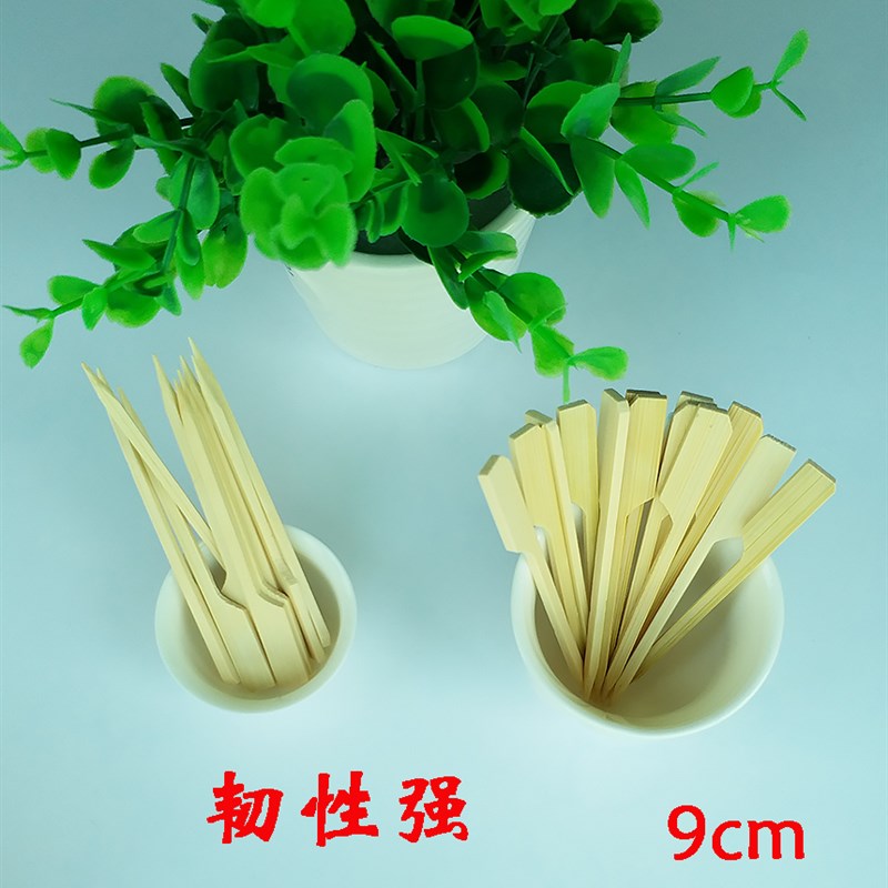 关东煮竹签烧烤工具烧烤签铁炮串麻辣烫竹签子9cm/800根包邮