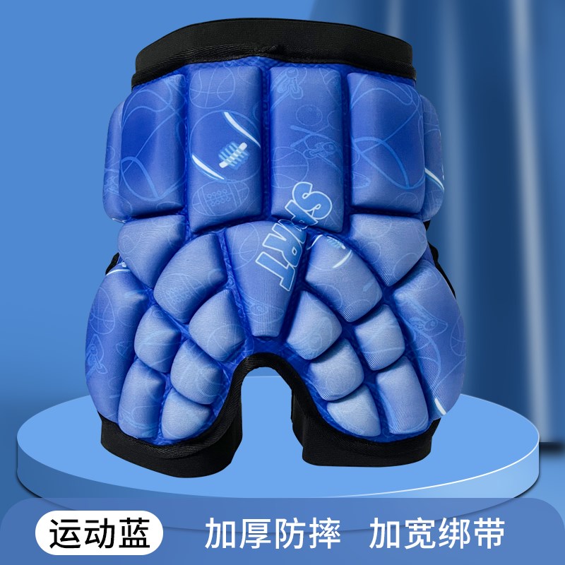 滑雪护臀加厚儿童轮滑屁股垫滑板护具防摔保护屁股尾椎装备护臀裤