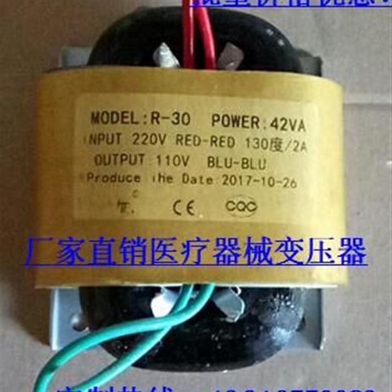R160矿用变压器 输入0-220-380V-660V变16V18V24V 定制R型变压器