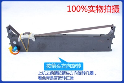 适用四通OKI7500F+色带架OKI7700F+墨盒OKI8100F芯OKI5700F 5100F