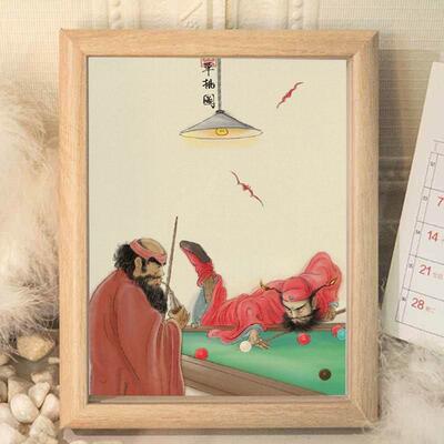 钟馗打台球单挑图水墨画相框摆件趣味画框挂画开业礼物创意摆件画