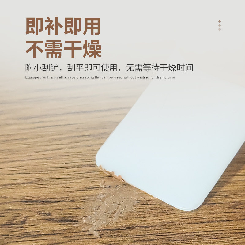 实木家具修补蜡笔木质复合地板门窗破损钉眼修补漆开裂坑洞填充膏