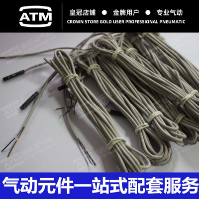 全新气动磁性开关D-A93L D-Z73L D-C73L D-A73L D-M9BL D-M9NL
