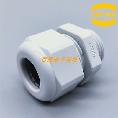 HARTING连接器 19000005196 塑料旋紧防水接头 M32大孔 18-25MM
