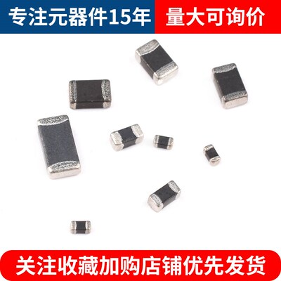 0603 0402贴片磁珠0 100 120 150 220 300 600R 1K 欧25%100mHz