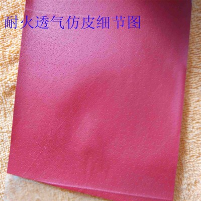 泽一家膏药贴布18cmx100米仿皮棉布红白空白可火烤防渗透气无粘性