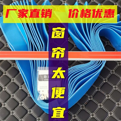 山河智能220 300H 15C 420 235 25 130E旋挖钻机窗帘防晒遮阳帘挡
