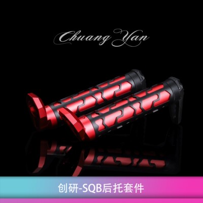 创研SQB后托芯通用下沉转接CNC