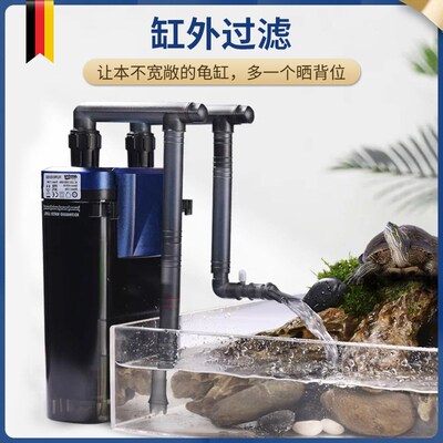 安彩乌龟缸过滤器壁挂吸粪便低水位循环养龟净水器系统专用过滤盒
