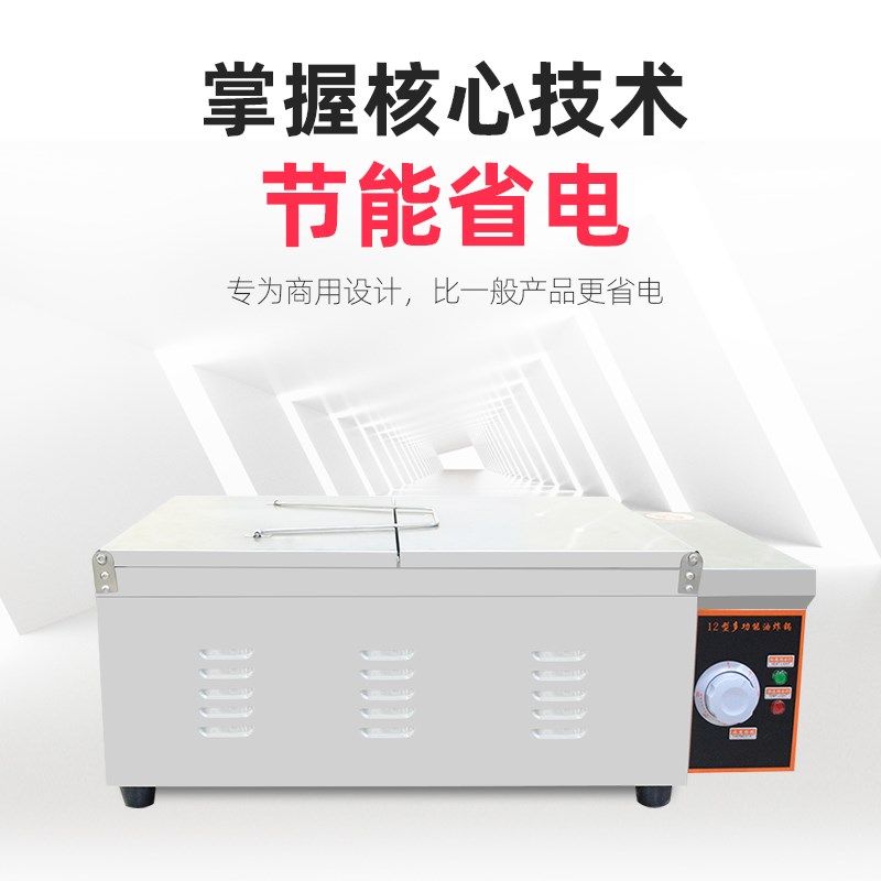 欧瑞特炸油条机商用专用锅臭豆腐油炸设备炸鸡叉骨薯条电热炸串炉