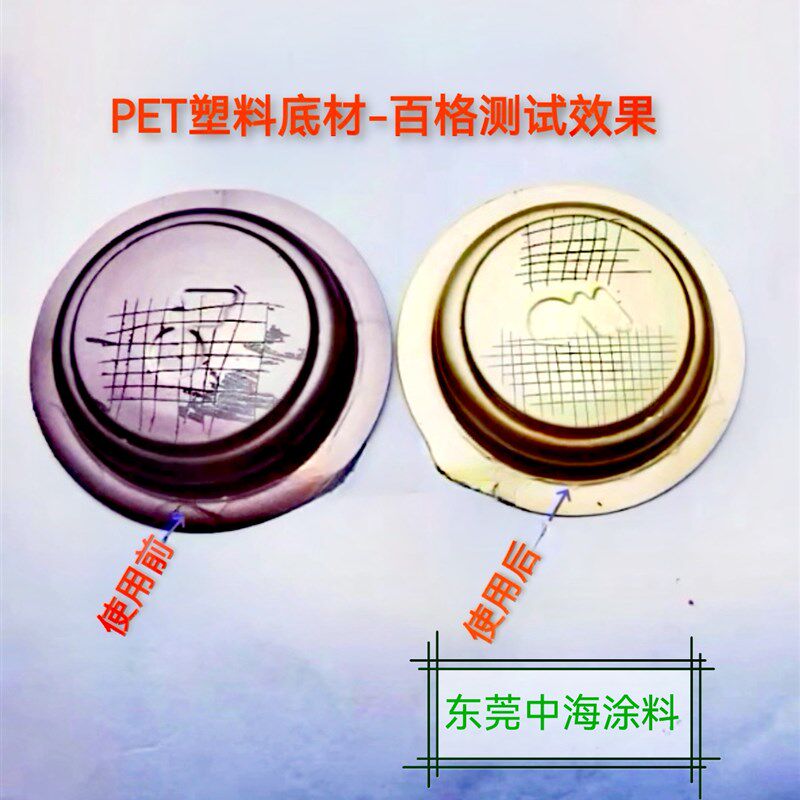 水性漆附着力增强剂 水性涂料增粘剂 水性硅烷偶联剂 油漆油墨