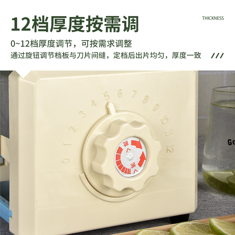 柠檬切片机水果切片机手动切片器多功能商用家用土豆片切水果神器