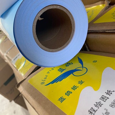 A1 A2 A0 单面蓝图纸 激光喷墨 绘图仪用620*50卷筒 2寸芯绘图纸
