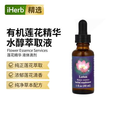 Flower Essence Services,莲花精华，1 液量盎司（30 毫升）