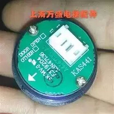 奥的斯电梯按钮A3N47136 KAS441蓝绿光GEN2 comfort配件全新热卖
