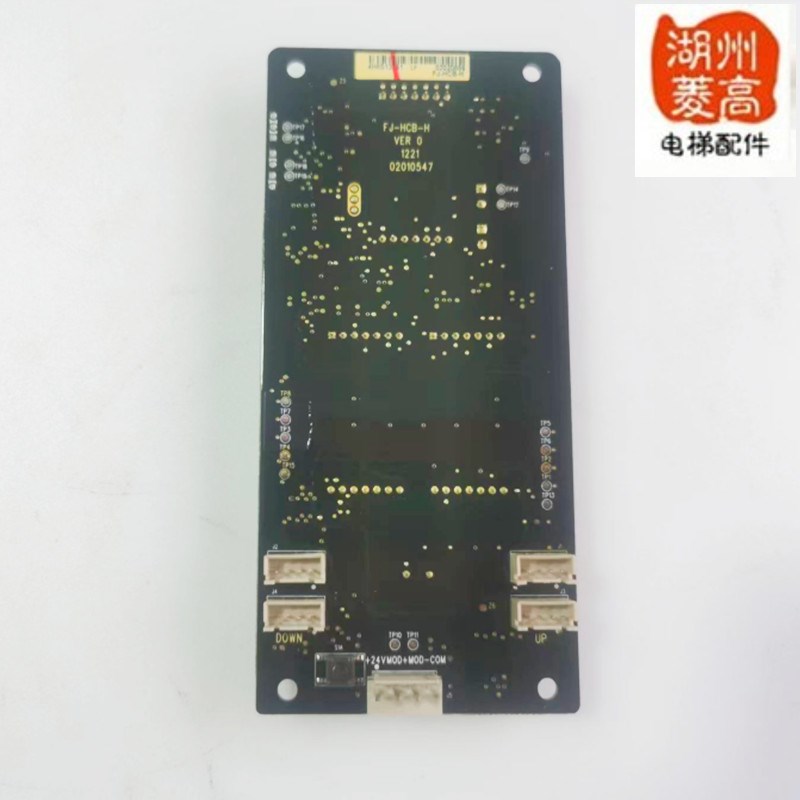 电梯配件恒达富士电梯专用轿厢外招显示面板FJ-HCB-H雷射显示器全