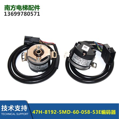 电梯编码器47H-8192-5MD-60-058-53E内密控编码器全新现货