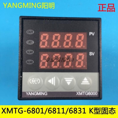YANGMING XMTG6000阳明XMTG-6801温控仪XMTG-6811温控器XMTG-6831