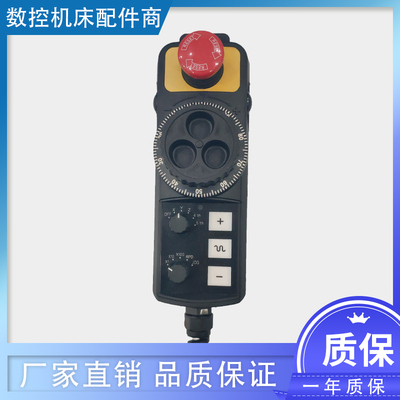 HYUNDAI WIA起亚加工中心CNC专用手持威亚电子手轮PHA-11DA-021