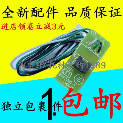 适用 施乐M118W P115W M115B M115F P118W顶盖 墨粉传感器 粉盒