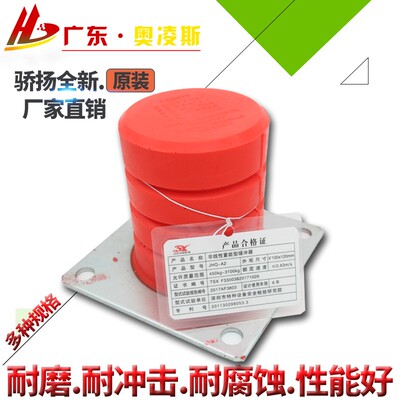【包换包退】聚氨酯缓冲器JHQ-abc型货梯行车缓冲垫减震防撞垫