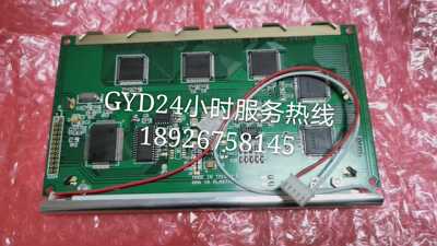 LMBHAT014G16CKS 液晶屏