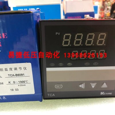 KEYANG科洋 TCA-6000 TCA-B6091 K型 0-1300度 智能温控仪 4-20mA