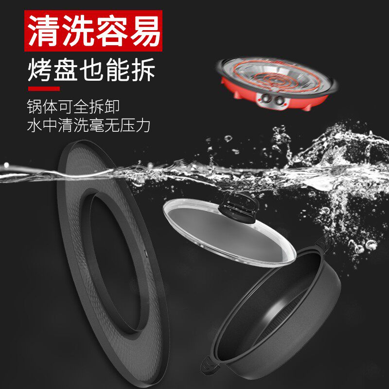 胤帆多功能电烧烤炉家用无烟料理烤肉盘涮烤火锅一体机可拆卸两用