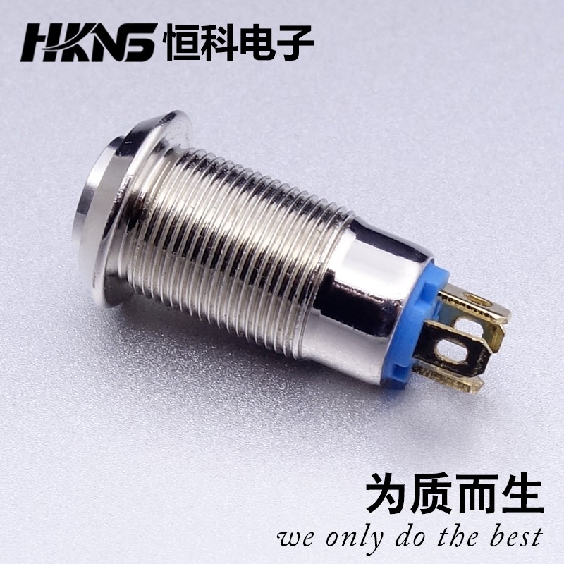 超小型金属按钮开关M8mm启动运行信号化妆品柜灯办公家具开关