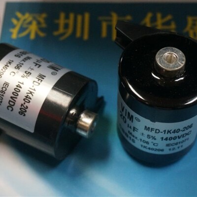 电机滤波焊机电容 启动电容CBB16 1400V20uf厂家直销20UF/1400VDC