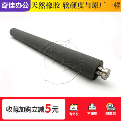 精品 理想RVA3 RZA3 EVA3 3650 3690 570 一体速印机 压力辊 胶辊
