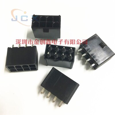 MX4.2mm 5569 2X4P母座直针4202 4.2间距连接器 8P黑色直针针插座
