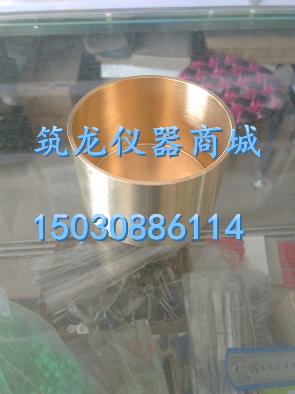 沥青针入度试模,针入度铜模,沥青针入度铜试模,针入度盛样皿