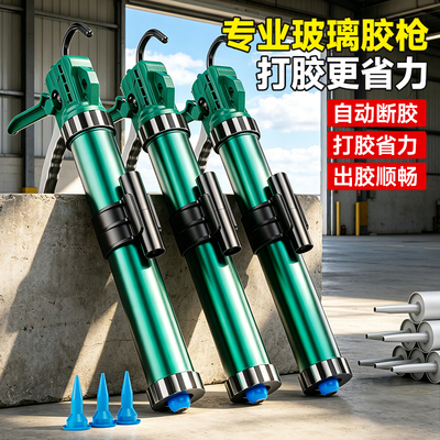 决起科玻璃胶枪打胶枪神器胶专用升级照明结构自动省力密封胶玻璃