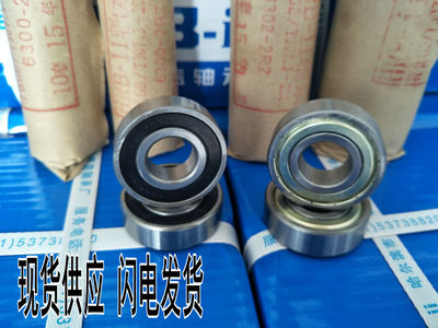 哈尔滨轴承HRB 6636 6638 6640 6644 6648 6652 6656 6664