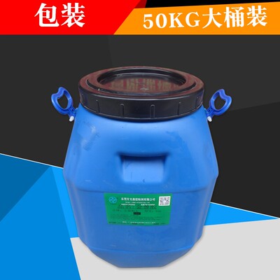 喷涂金葱粉胶水透明水性 金粉银粉喷涂撒粉胶鞋材耐水快干金葱浆