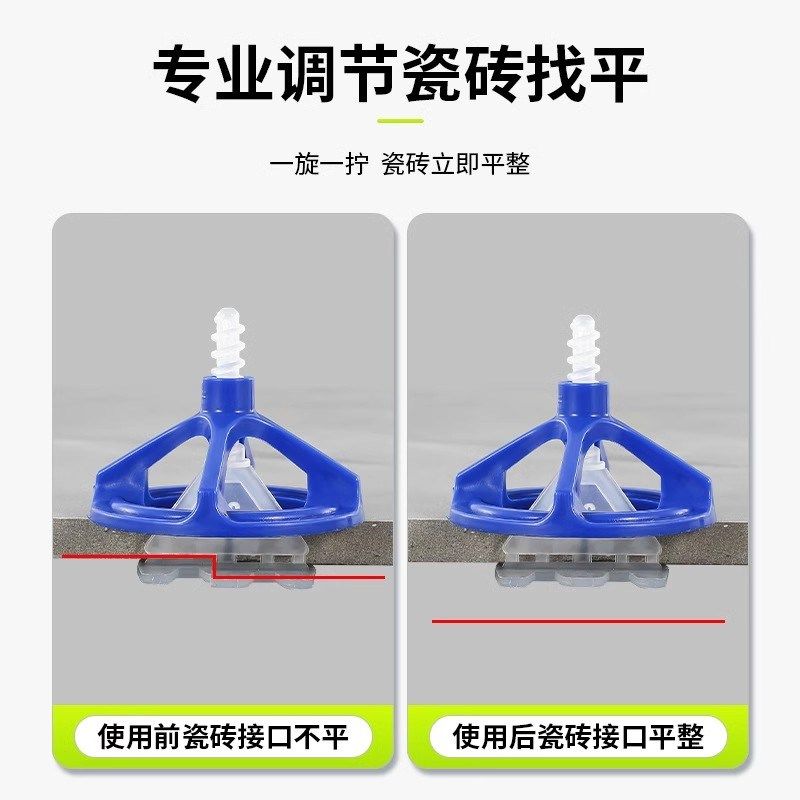 螺旋瓷砖找平器旋转型快速找平调平器瓷砖铺贴工具地砖定位调平器