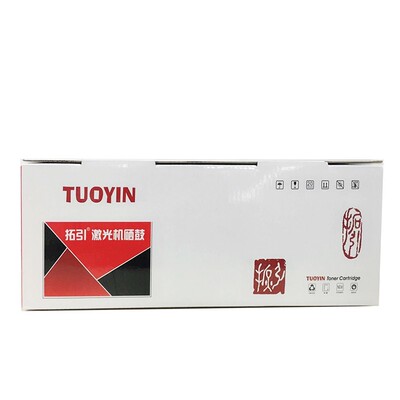 拓引墨粉盒(TBR-1035T)兼容兄弟TN-1035/联想LT201 HL-1118/1208/