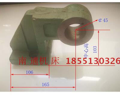 黄山皖南X5032A X6132A X6134A铣床横向螺母座 螺母托架 支架